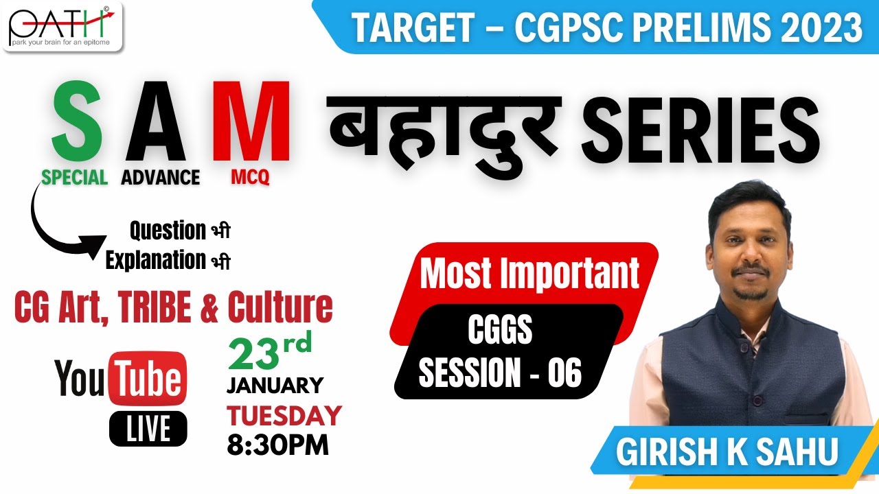 CGPSC 2023 PRE SPECIAL | CG Art, TRIBE & Culture I CGGS SESSION-03 ...
