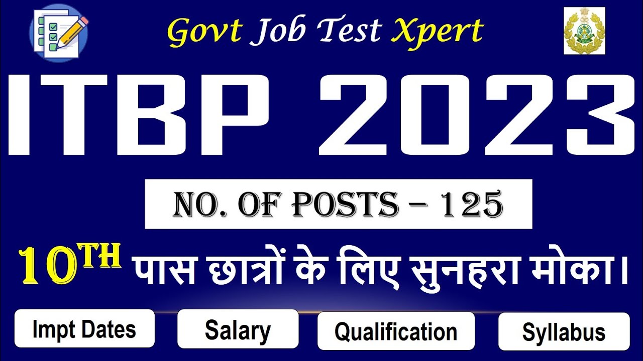 Indo-Tibetan Border Police Force (ITBP) New Recruitment 2023 ...