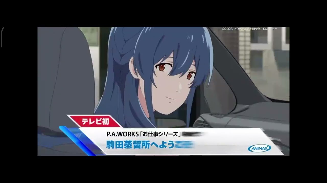 Animax Japan - Anime Promo "This September" & Rankings of Kings (TV ...