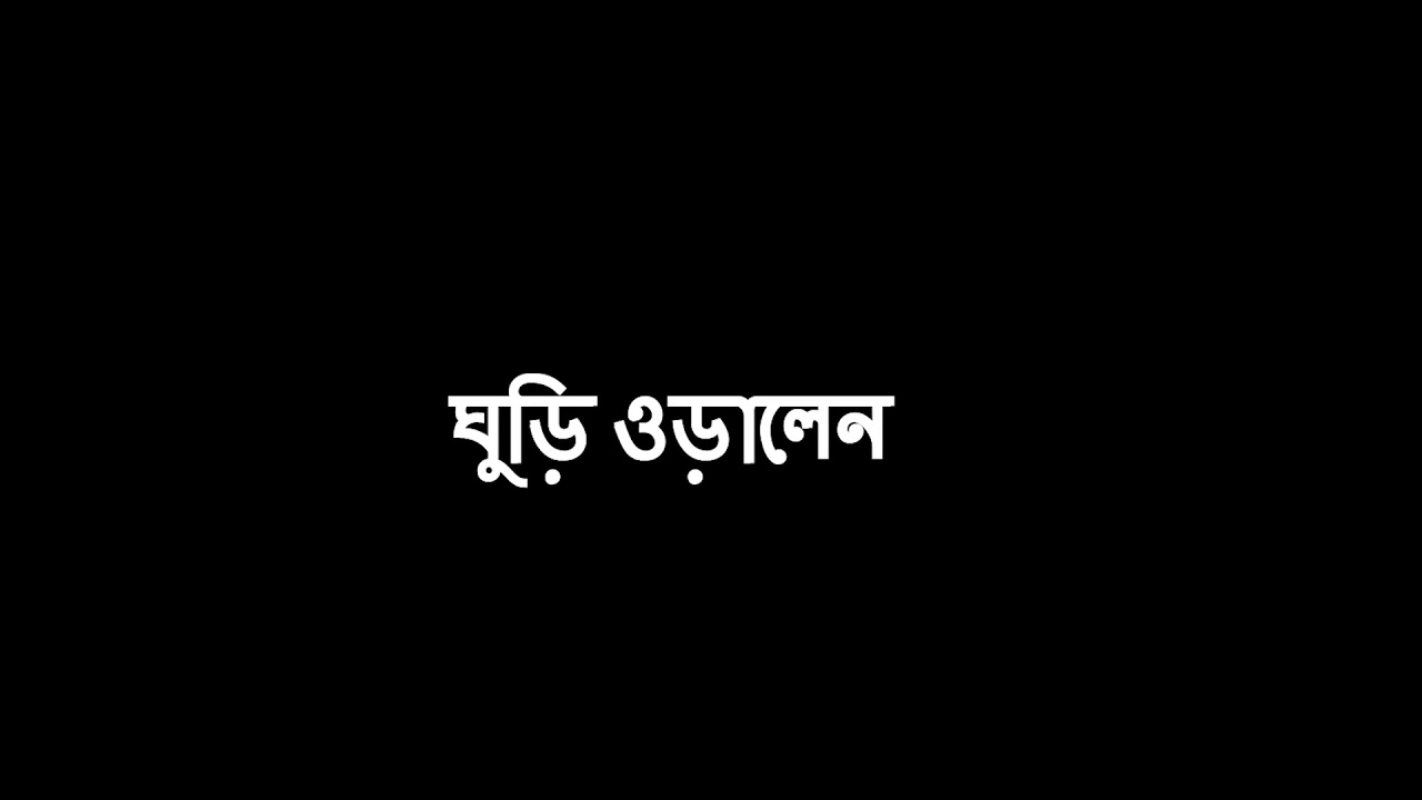 BULBUL SEN - YouTube