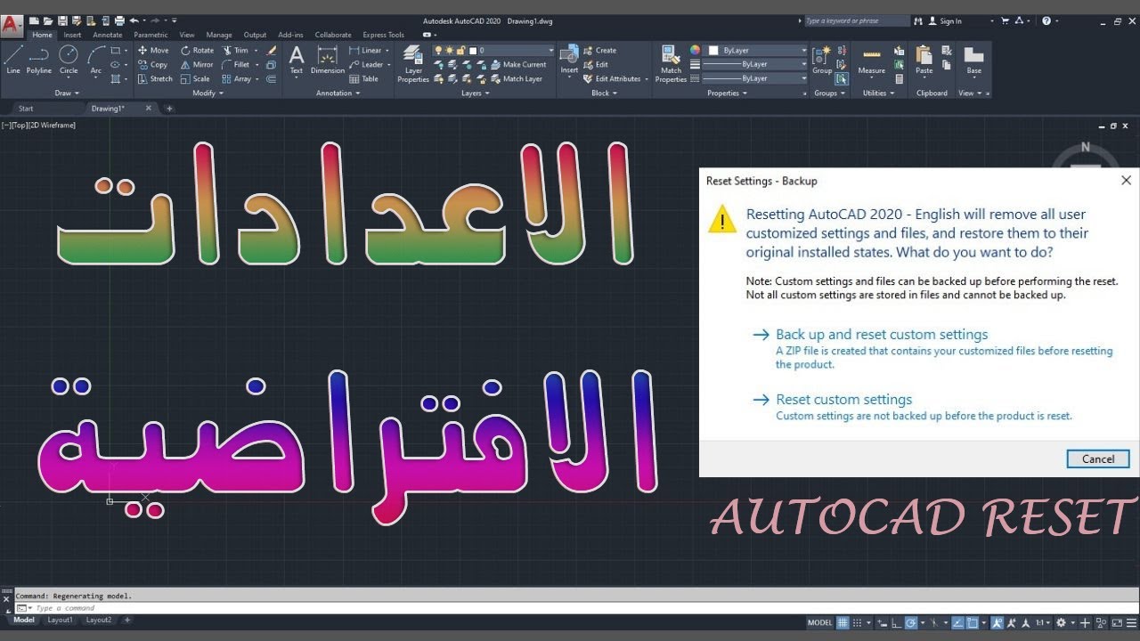 AUTOCAD RESET YouTube autocad-reset-youtube