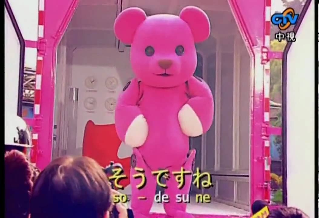 So net PostPet 日本國寶熊 - YouTube