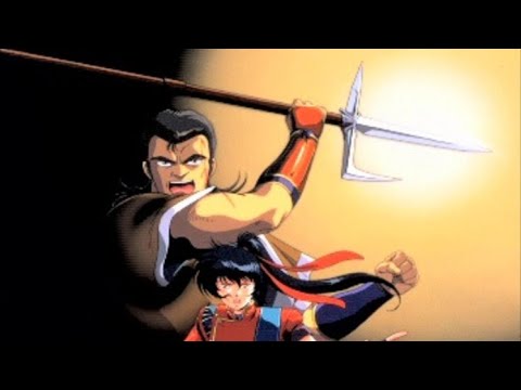 Wrath of The Ninja