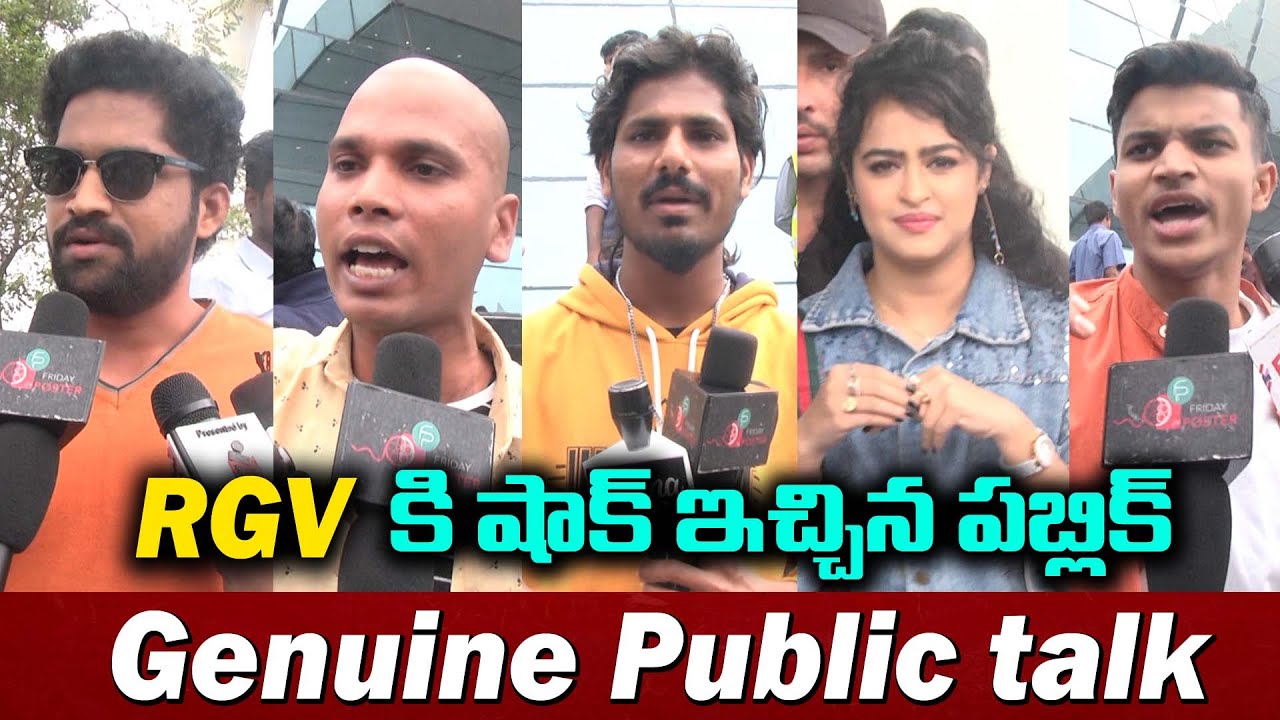 RGV కి షాక్ ఇచ్చిన పబ్లిక్ | Dangerous Public Talk | Public Reaction ...