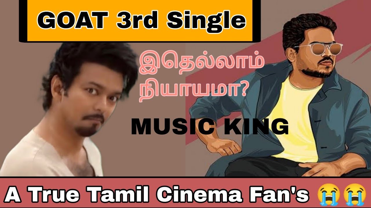 GOAT third Single| A True Cinema Fan's 😭😭|#yuvan #yuvansongs # ...