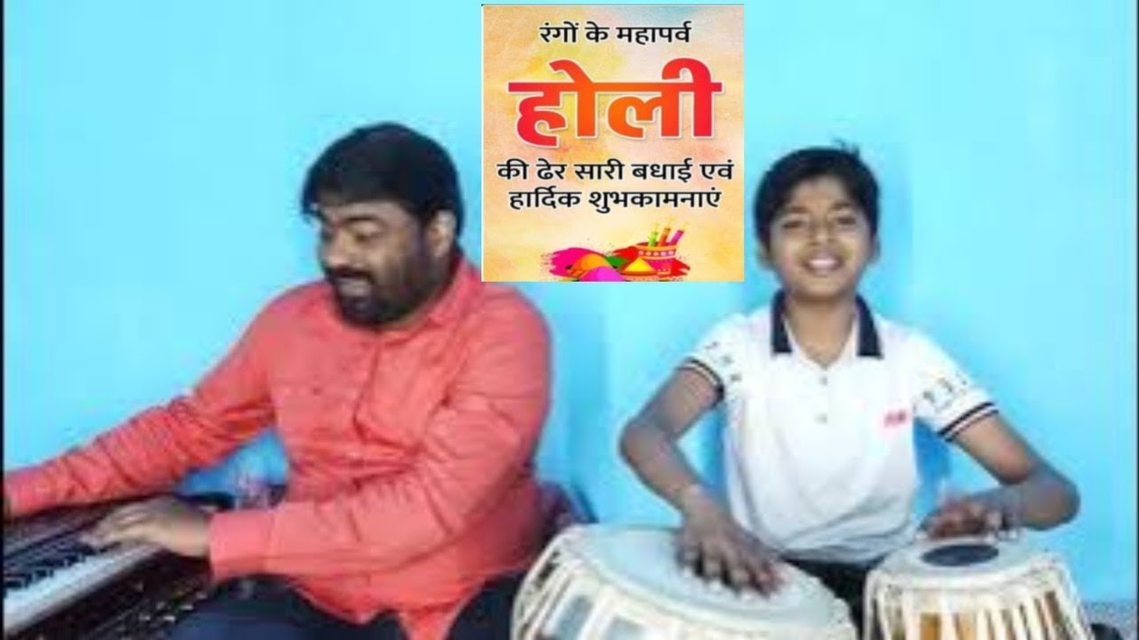 Live Holi Song ll Sushil Ray Entertainment - YouTube