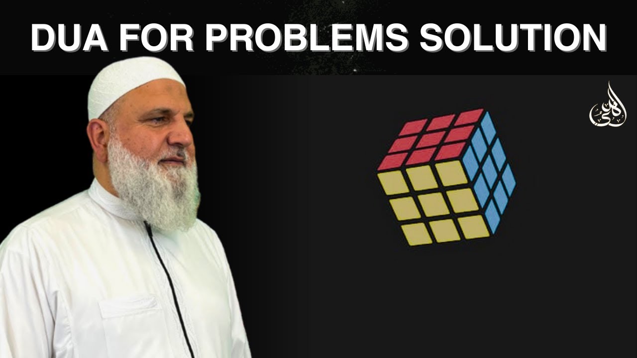 Dua for problems solving | Solution to blessings - YouTube