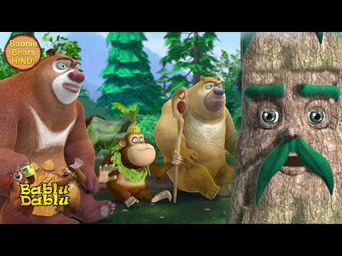 Bablu Dablu Cartoon | New Animated Cartoon Story | Boonie Bears Big Magic | Hindi Cartoon