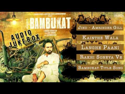 Bambukat | Full Song Audio Jukebox | Amrinder Gill