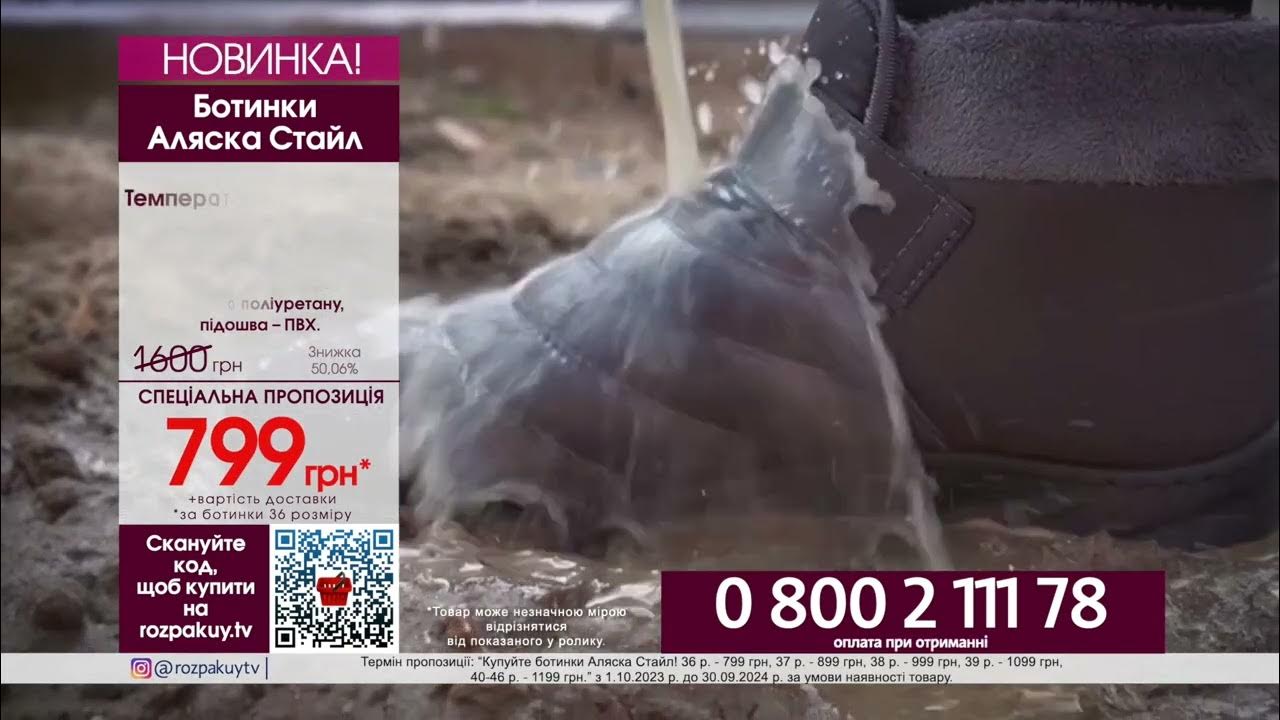 Ботинки Аляска Стайл 0800211178 - YouTube