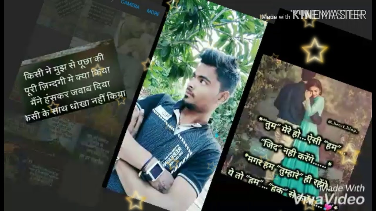 Anil chohan love sogs - YouTube