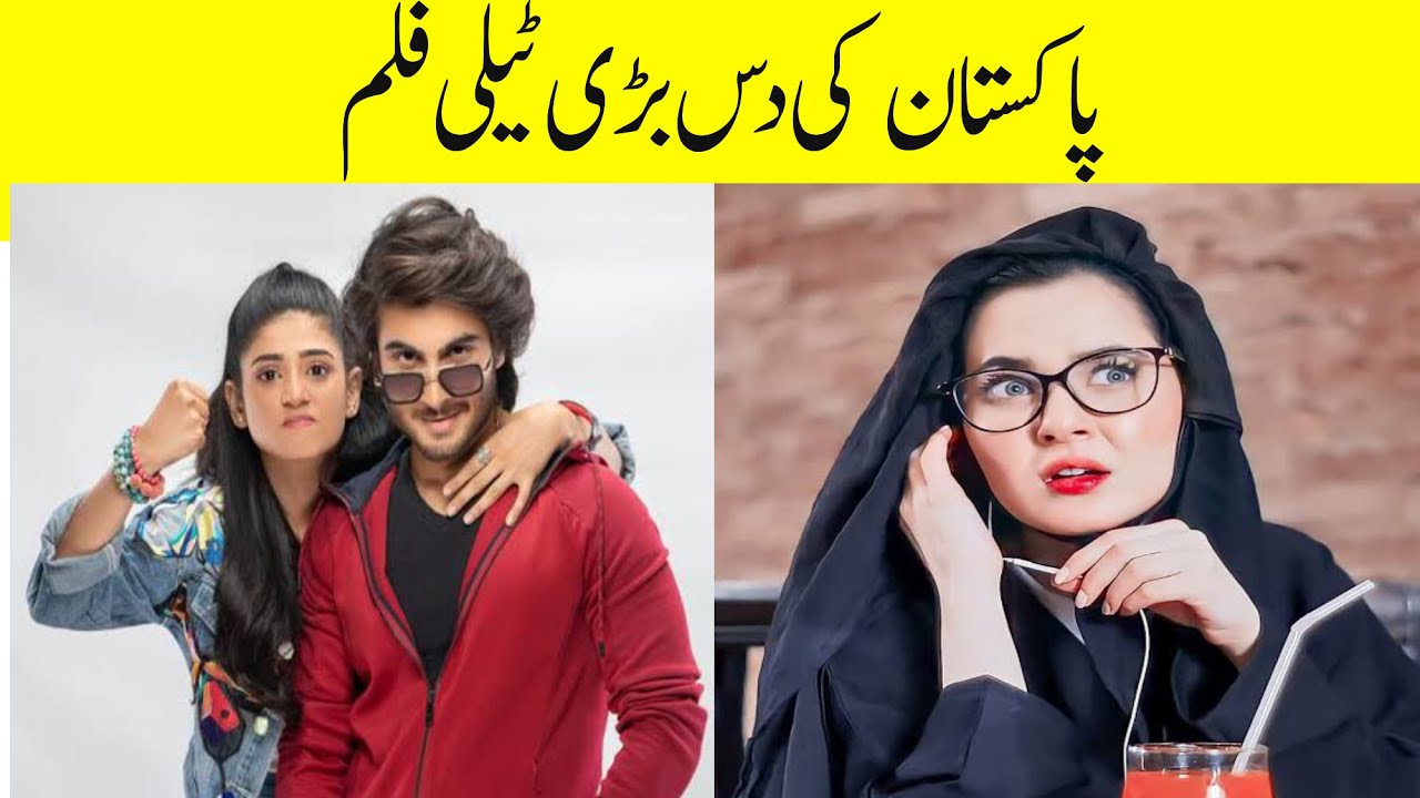 Most Popular Pakistani Top 10 Telefilm | Latest Pakistani Telefilms ...