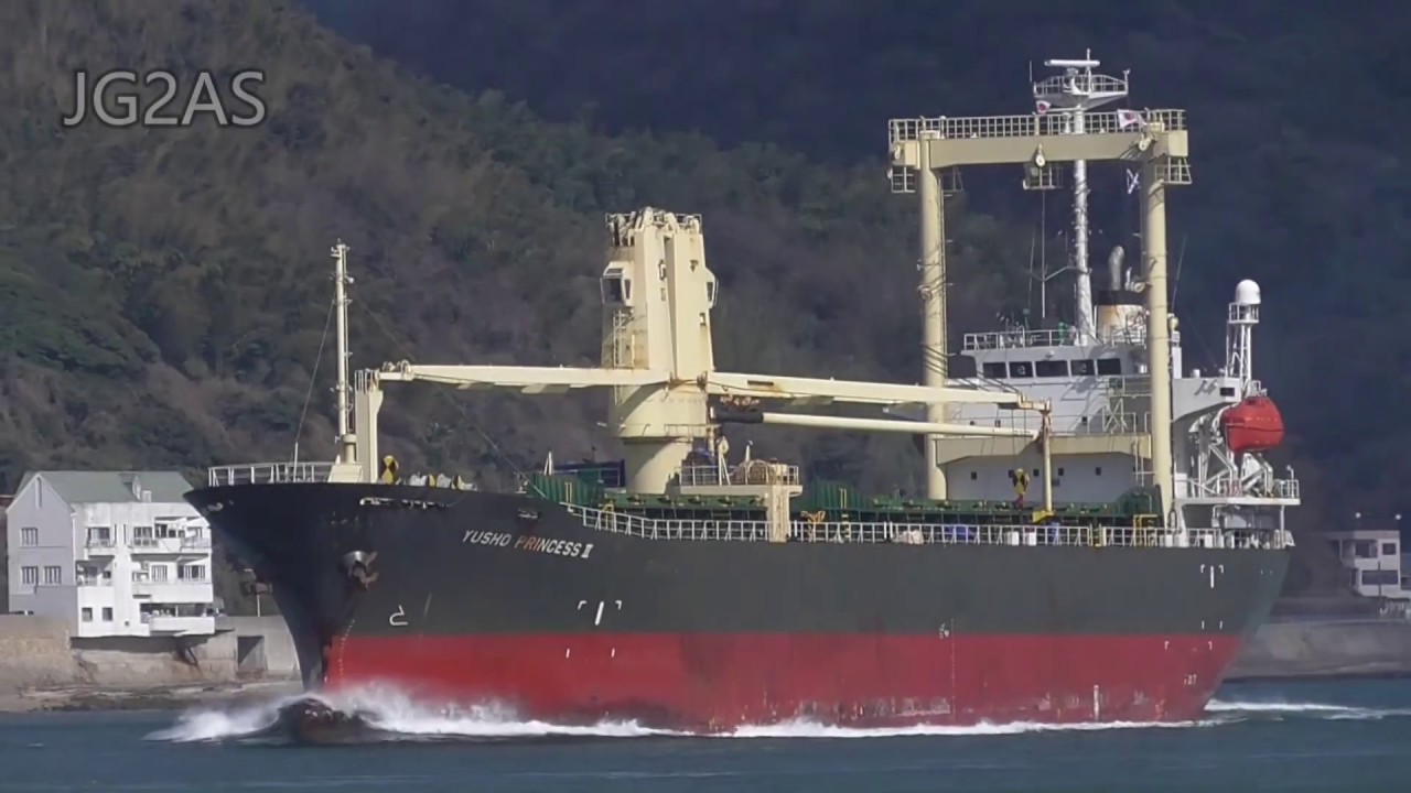 YUSHO PRINCESS II 一般貨物船 General cargo ship 2018-FEB - YouTube