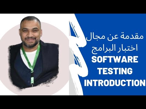 Manual Software Testing Training Part-2 - YouTube