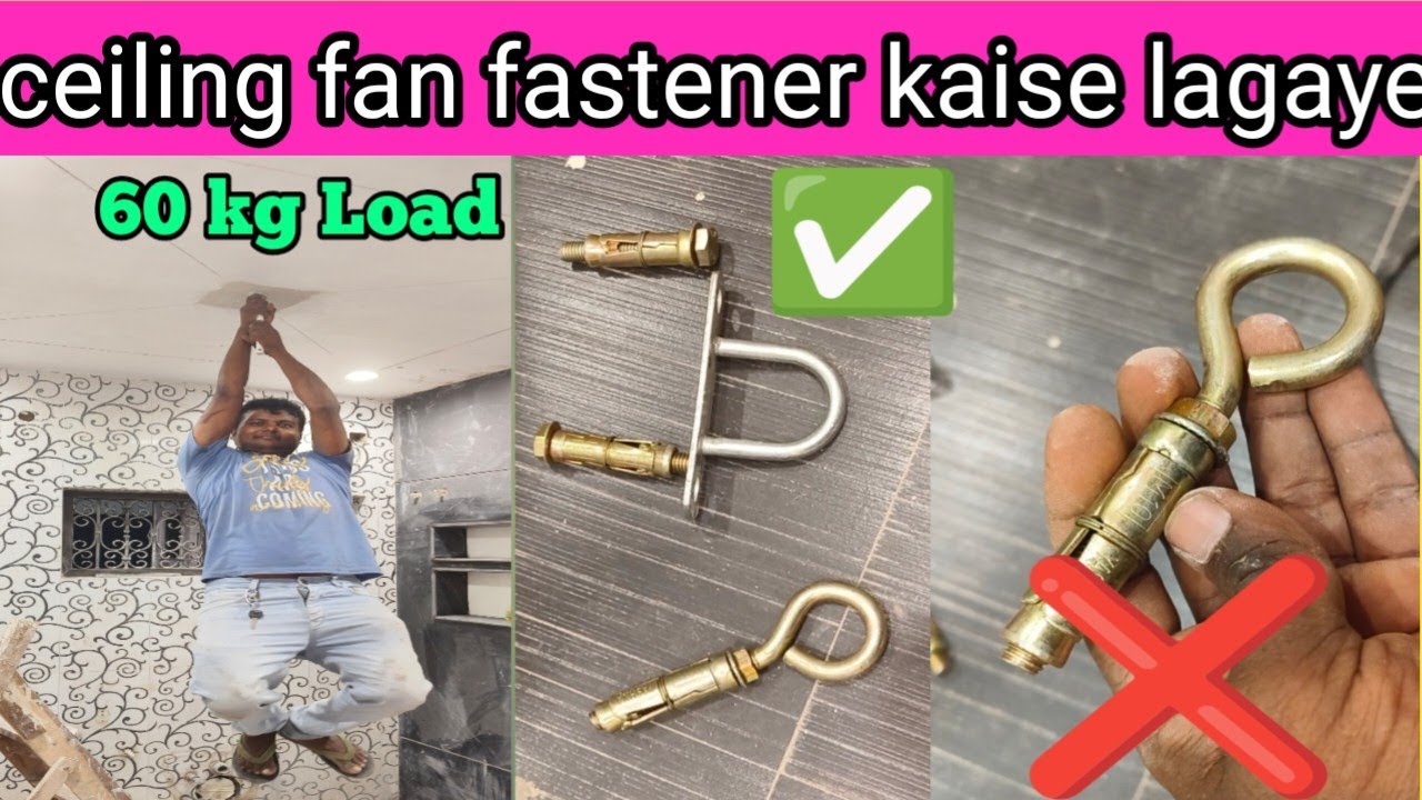 how to ceiling fan fastener install/fan fastener fitting/ proper ...