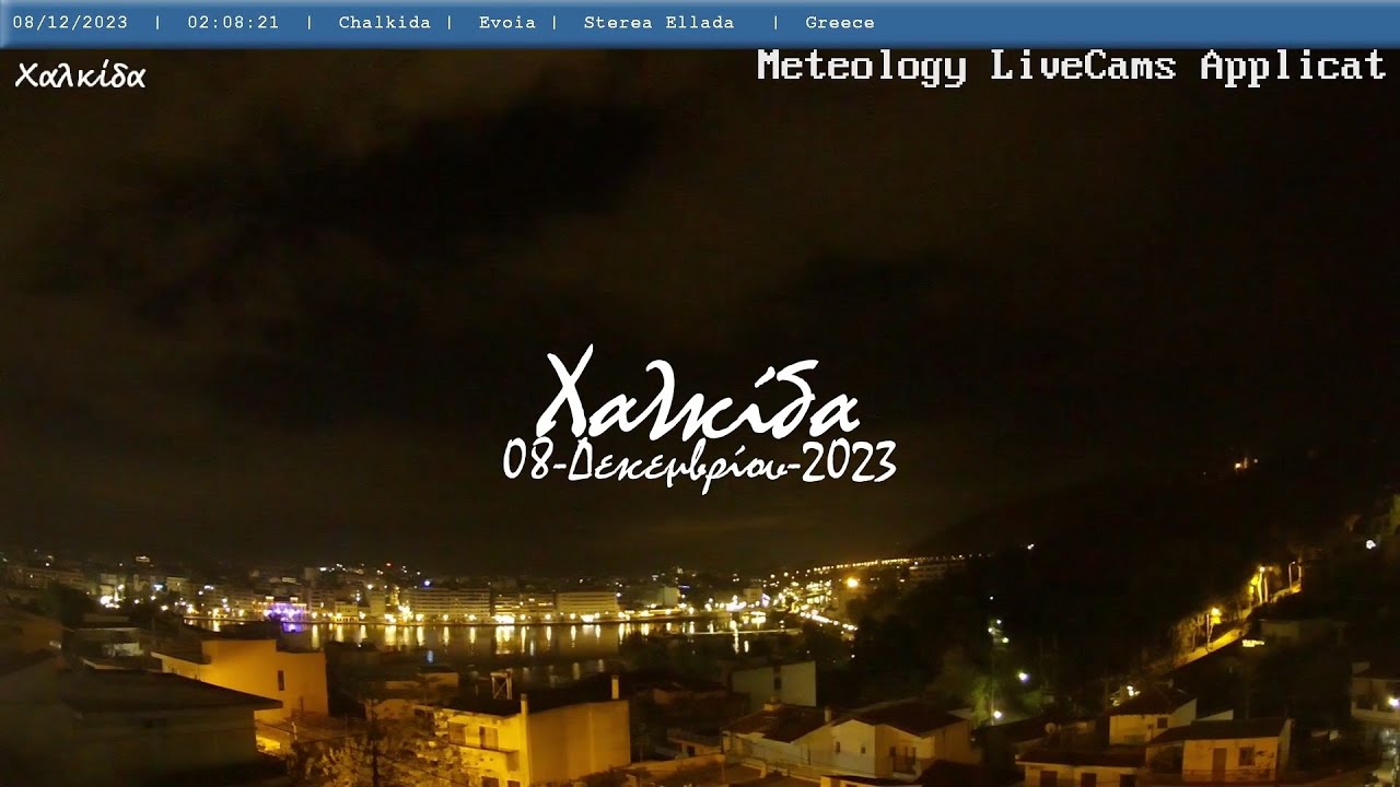 🥶 08-Δεκεμβρίου-2023, Κάμερα Χαλκίδα Timelapse, Timelapses.gr 🇬🇷 - YouTube