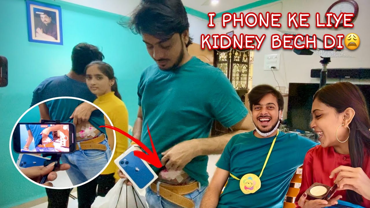 Gf Ko iPhone Dene Ke Liye Kidney Bech Di😫🤣 || Prem Bhati Vlog - YouTube
