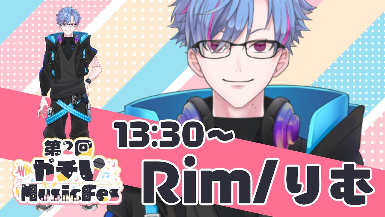 #歌枠 / Singing Stream 】第2回 #ガチVMusicFes - No.6【Rim / #VSinger 】 - YouTube