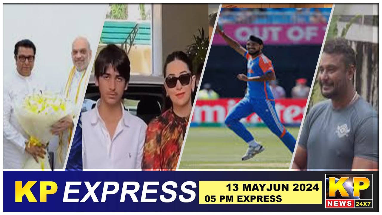 KP Express | 05 PM -13 June 2024-Nonstop Speed News-Superfast-Top ...