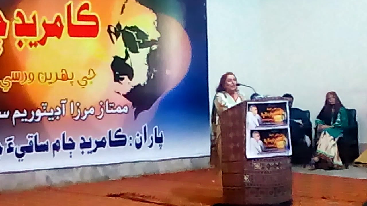 Tribute to communist leader Jam saqi on his first death anniversary ...