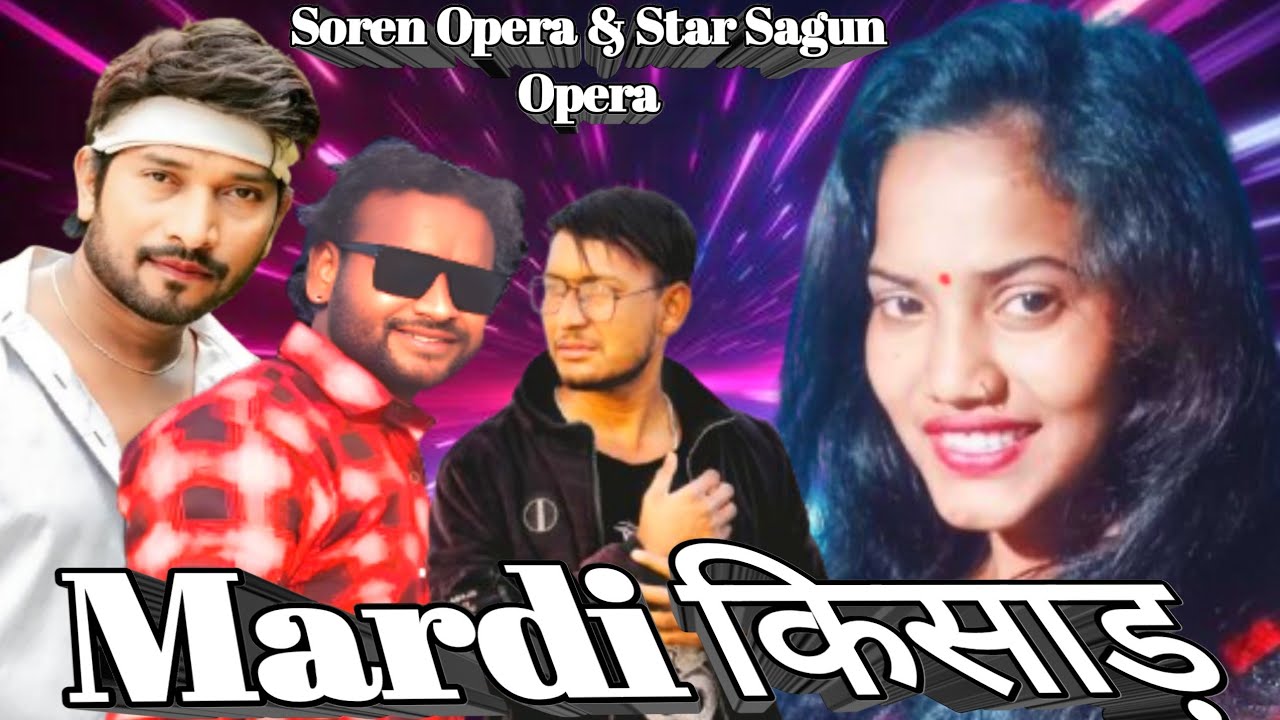 New Santhali Jatra Video||Surendra Tudu Films || Somra Soren || Soren ...