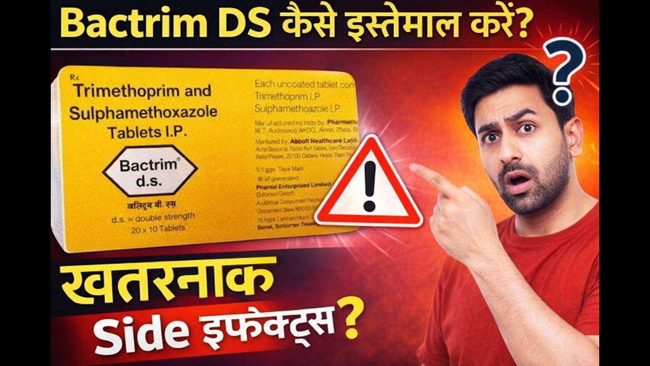 Bactrim DS Tablet: Uses, Dosage, Side Effects & Precautions Explained ...