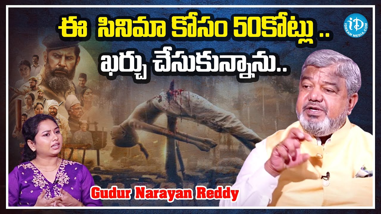 Razakar Producer Gudur Narayan Reddy Exclusive Interview Talk Show With ...