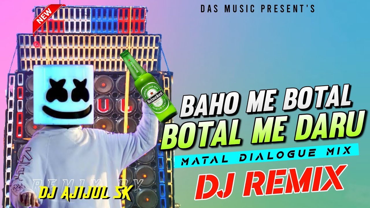 Baho Me Botal - Fully Matal Dance | Bong Luchcha Dialogue Mix | Dj ...