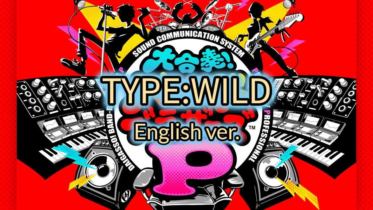 TYPE:WILD -English version- (ボカロ付き) - YouTube