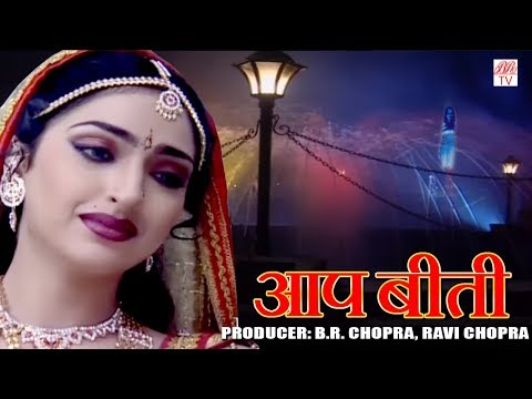 Kuch Saal Pehle  | BR Chopra Hindi Tv Serial |