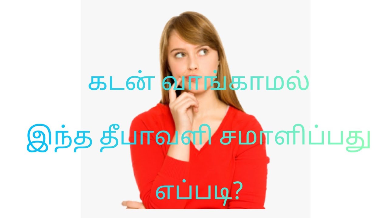 Money Saving Tips In Tamil YouTube money-saving-tips-in-tamil-youtube