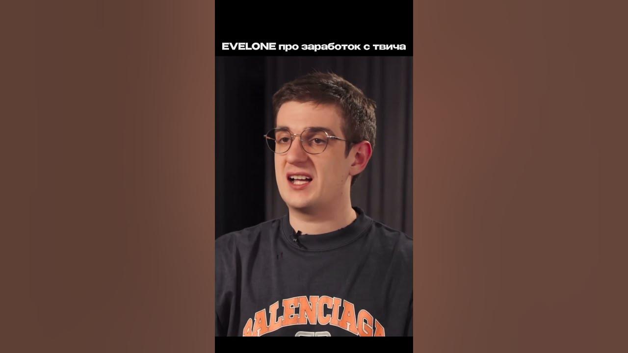 twitch: evelone2004 #evelone #evelone192 #evelone2004 #twitch #twitchstreamer #fyp #shorts - YouTube