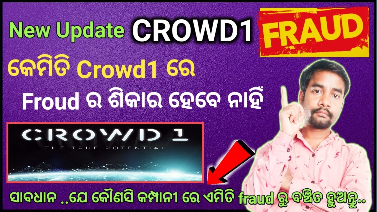 Big Update CROWD 1 Froud । How to Save in Croud 1 Scam । No.1 Bussiness ...