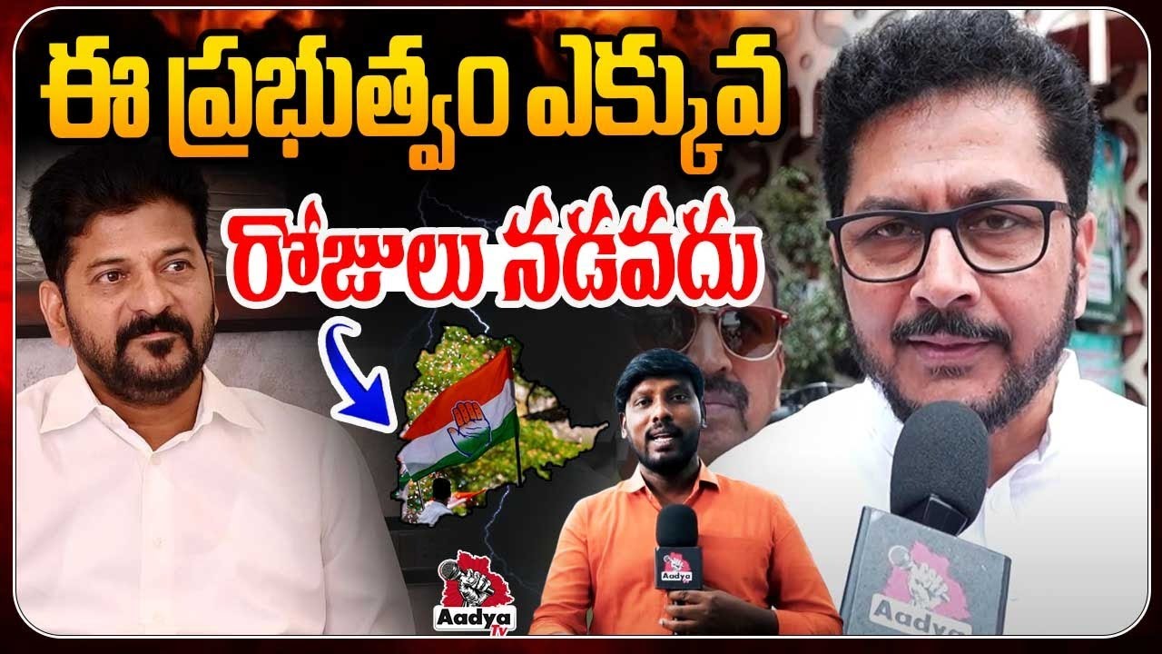 BRS General Secretary Aaja Malli Slams On Revanth Reddy , Police | Asha ...