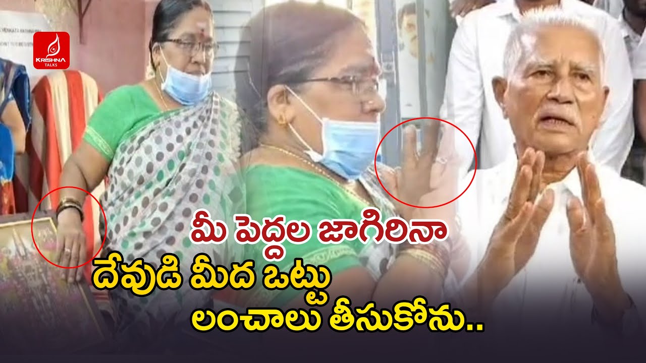 లంచాలపై ఎమ్మెల్యే వార్నింగ్ | MLA Varada Rajula Reddy Fires On ...