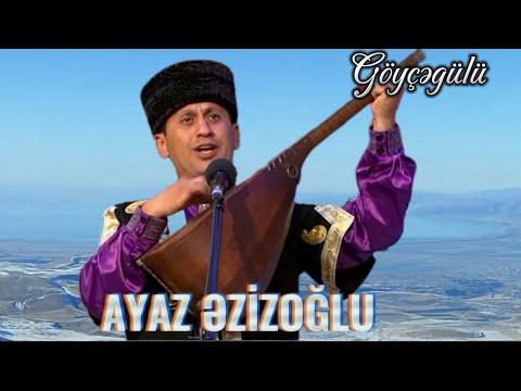 Aşıq Ayaz Əzizoğlu & Ələkbər Ələkbərov - “Göyçəgülü”