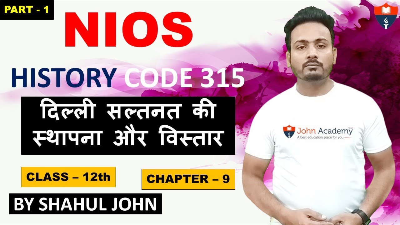 NIOS History Class 12th || History Code 315 || Chapter - 9 || Shahul ...