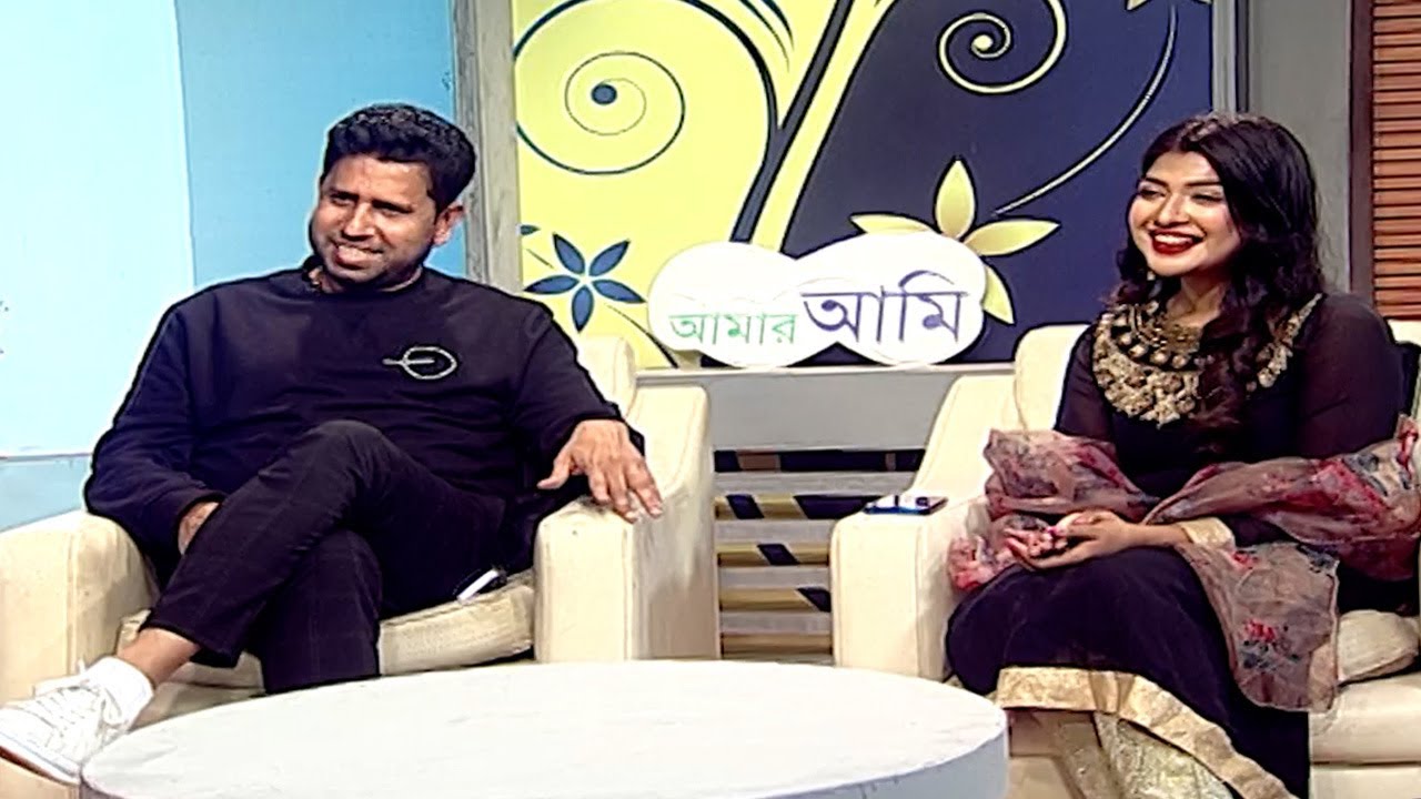Amar Ami | Mostafa Kamal Raz | Sarika Saba | Sarika | Celebrity Talk ...