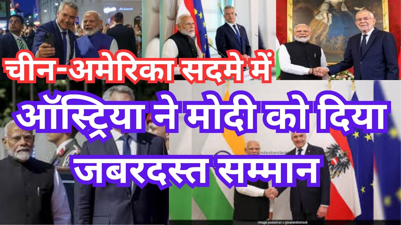 A recap of key moments-PM Modi's historic Austria visit paves way for ...