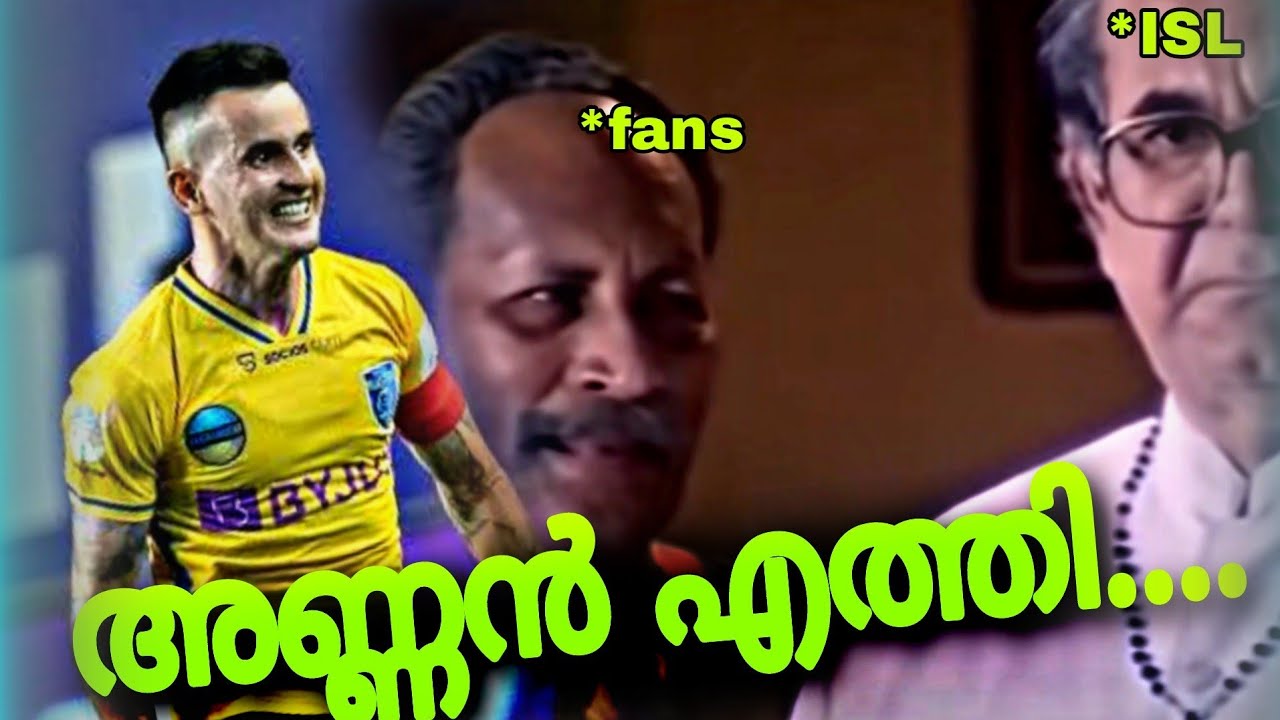 ഇനി കളി മാറും..... 🤯|Adrian Luna Arrived|Adrian Luna|Adrian luna ...
