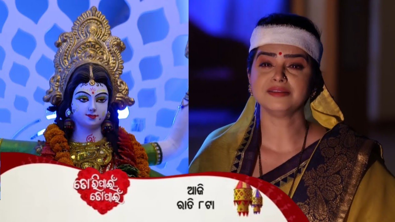 Tori pain to pain |24th feb 2024 | Episode promo -237 | tarang TV ...