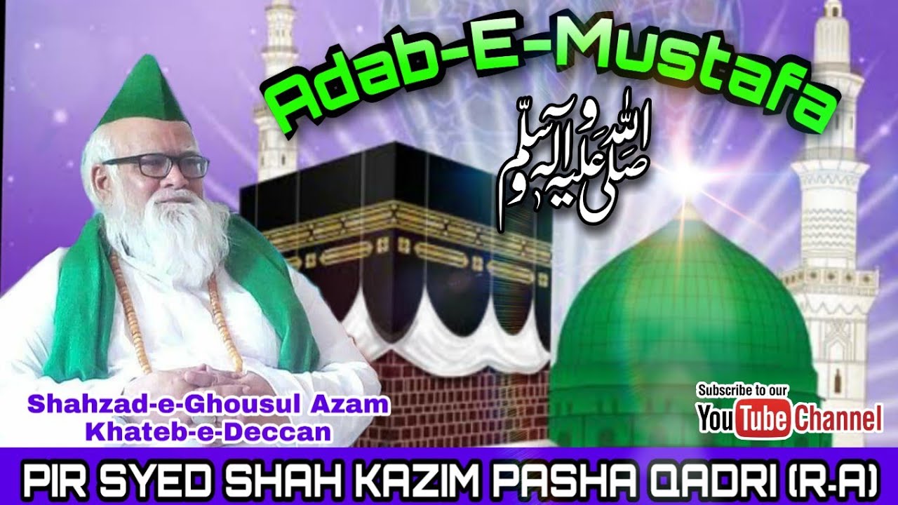 Adab E Mustafa ﷺ by Shahzade Ghousul Azam Khateebe Deccan PIR SYED SHAH ...