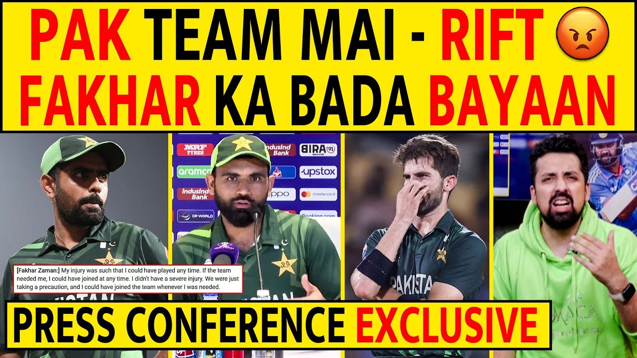 FAKHAR KA PRESS CONFERENCE MAI BADA ILZAAM, KYA HAI TEAM MAI RIFT? # ...