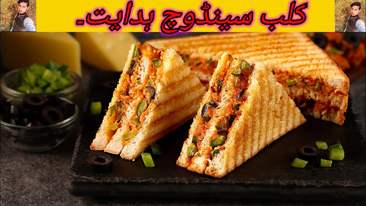 #vip77 Club Sandwich recipe in hindi - YouTube