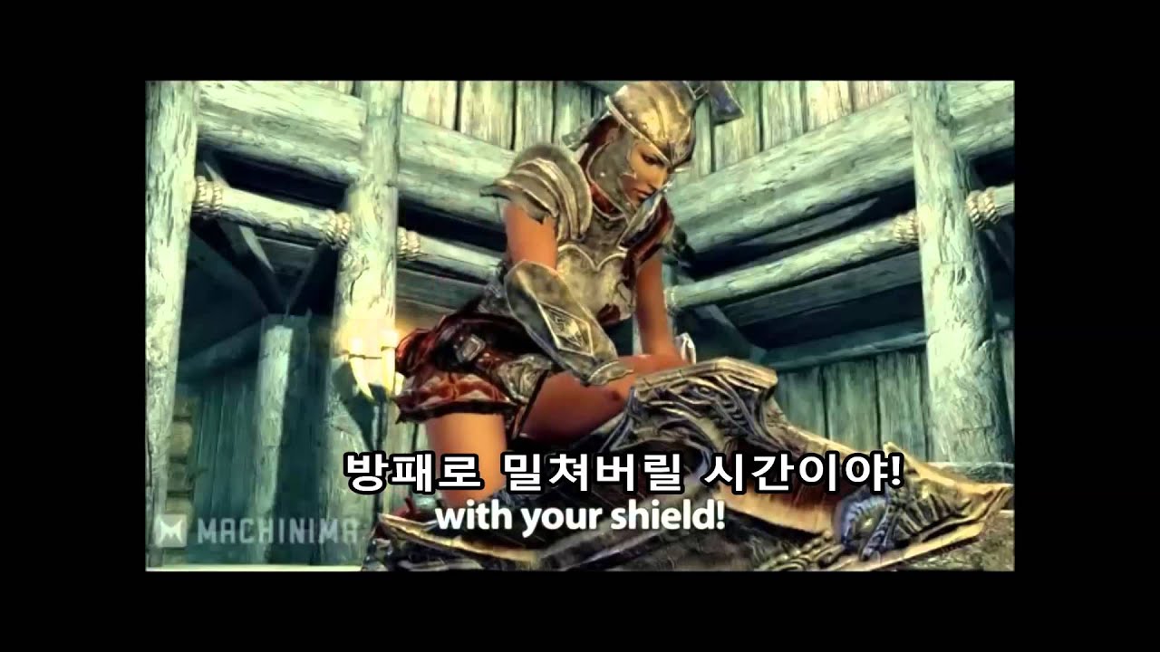 게이머 풉 : 스카이림 2 Gamer Poop : Skyrim 2 Kor sub - YouTube