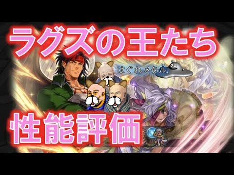 【FEH】♯648 GETしたい強力スキルの宝庫！ラグズの王達 新キャラ性能評価！ - YouTube