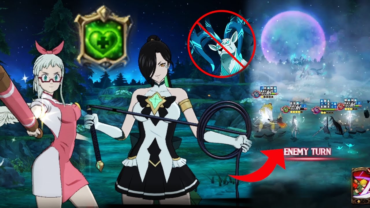 ELLATTE NO DAMAGE COMBO!! HOW TO BEAT DEMONIC DEER WITH ANY PASSIVE ...