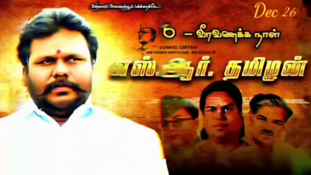 SR tamilan 🔰🔰🔰🔰 - YouTube