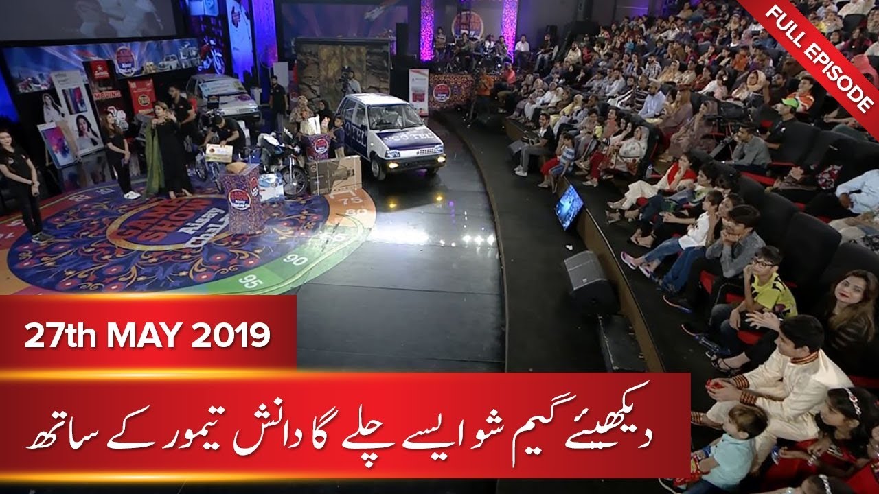 Game Show Aisay Chalay Ga with Danish Taimoor | 27th May 2019 | BOL ...