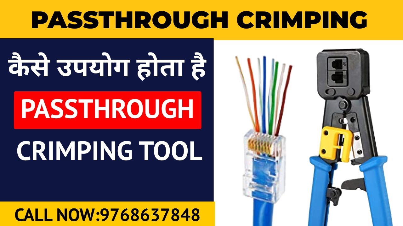कैसे होता है Passthrough Crimping | Crimping Tool | RJ45 | CAT6 ...